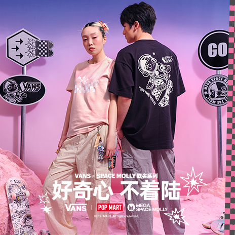 Vans(范斯)中国官方网站