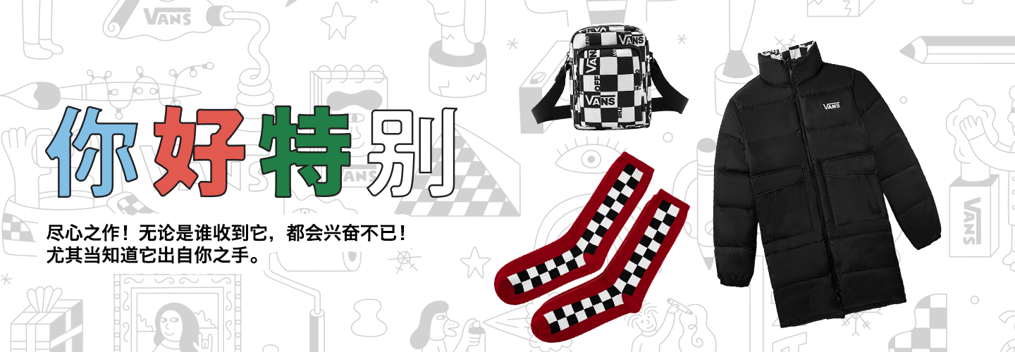 热门产品-Vans(范斯)中国官方网站